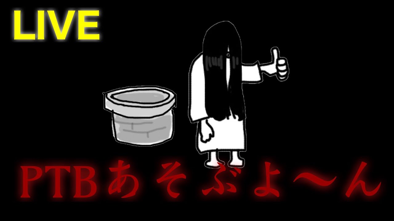 【DBD】＃291 リング・貞子チャプター（待機）カスタムで検証＆遊びましょう😊【Dead by Daylight】 - YouTube