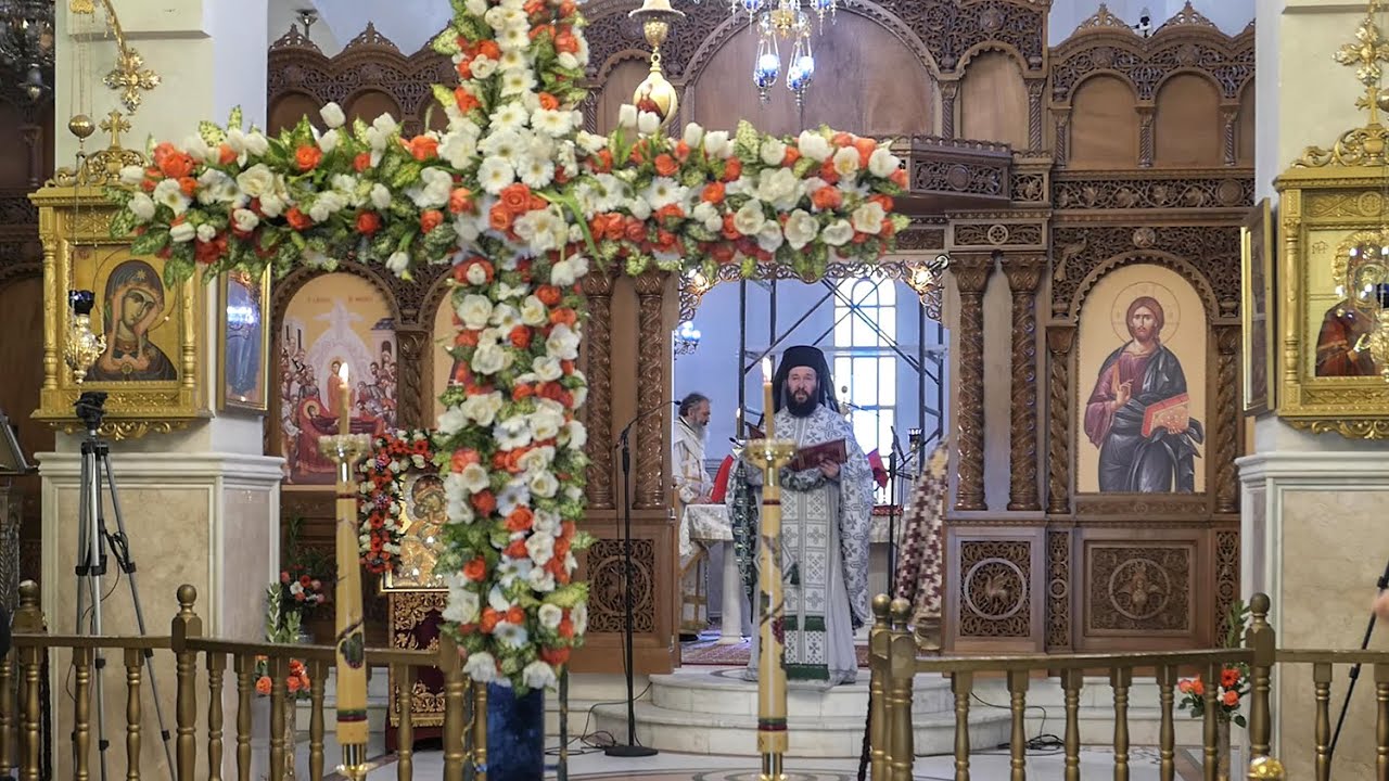 Ι.Ν ΚΟΙΜΗΣΕΩΣ ΘΕΟΤΟΚΟΥ ΠΡΑΣΙΝΟΥ ΛΟΦΟΥ-Γ' ΚΥΡΙΑΚΗ ΤΩΝ ΝΗΣΤΕΙΩΝ-ΚΥΡΙΑΚΗ ...