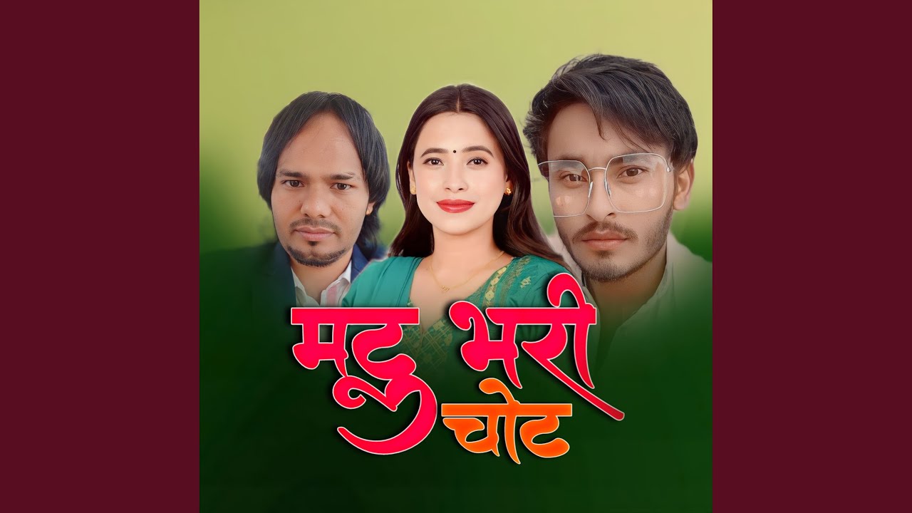 Mutu Bhari Chot - YouTube