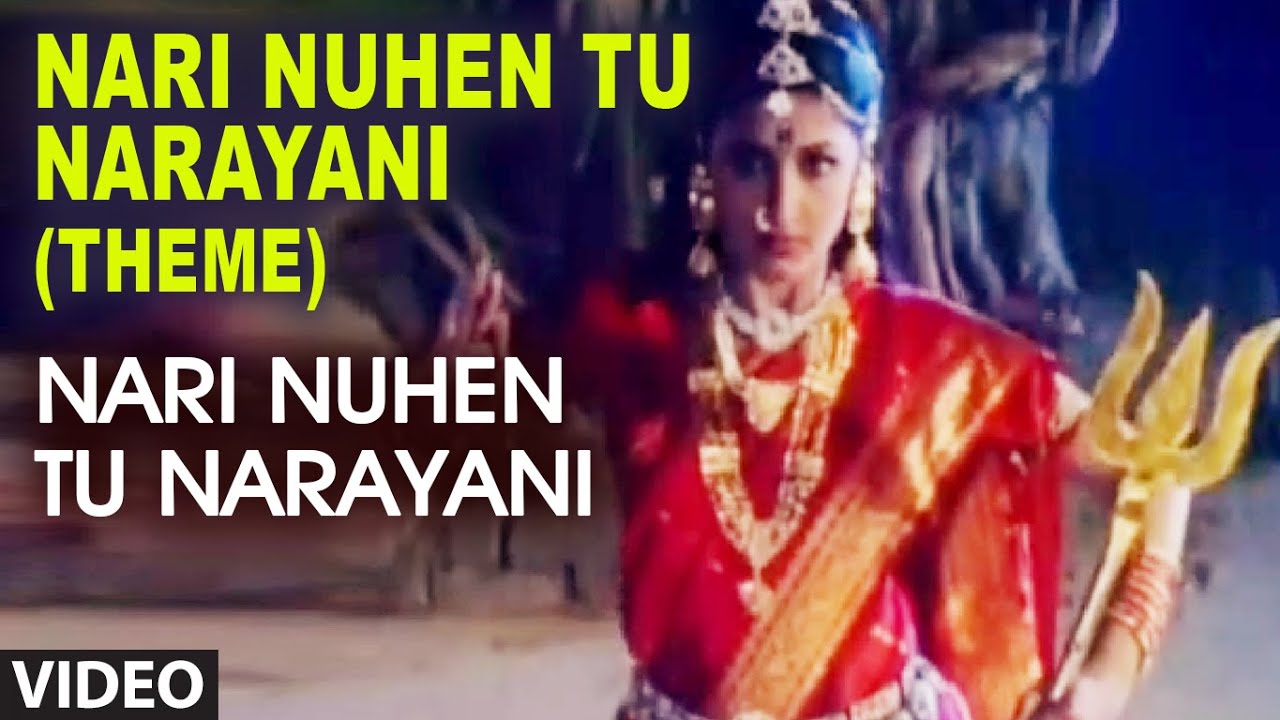 Offical: Nari Nuhen Tu Narayani (Theme) Video Song "Nari Nuhen Tu ...