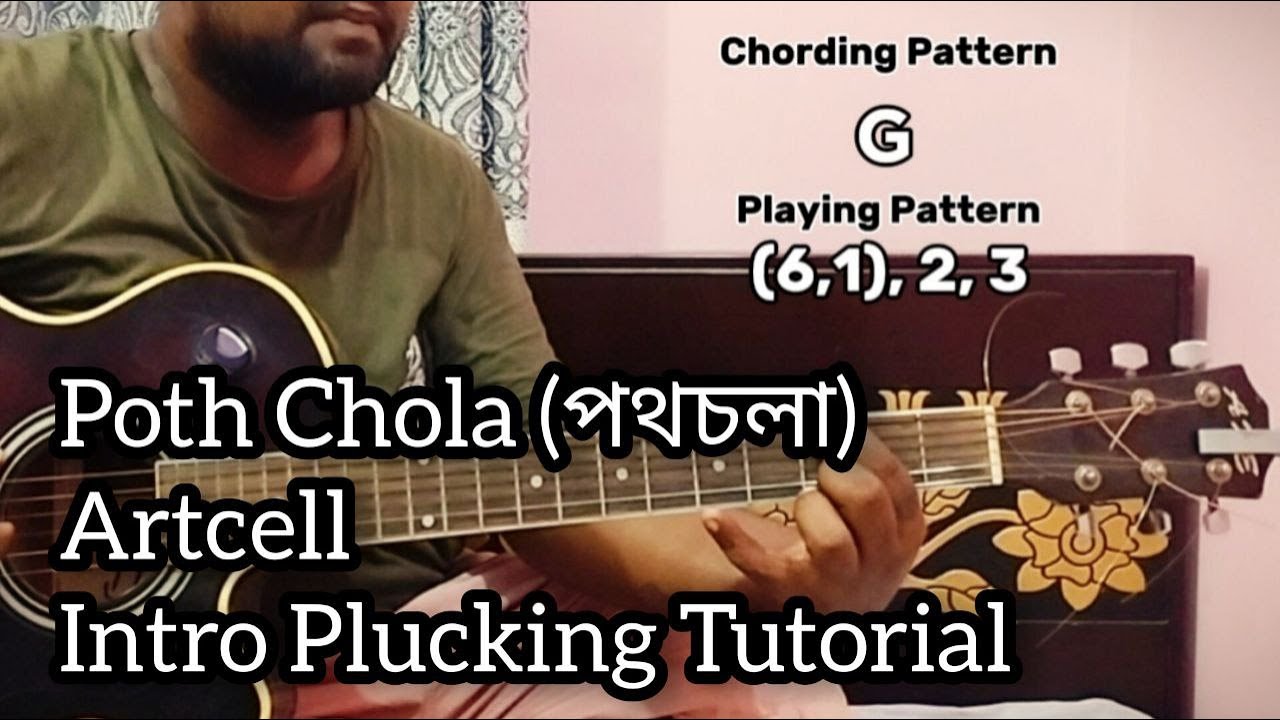 Poth Chola (পথ চলা) | Artcell | Onno Shomoy | Intro Plucking Tutorial - YouTube