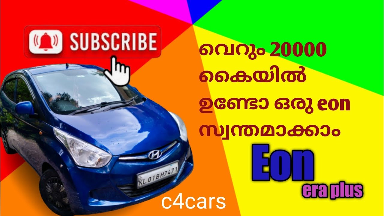 #used #cars #kollam #kerala #syam #vinayaka #c4cars #hyundai #eon - YouTube