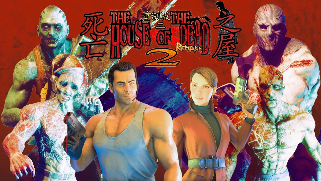 Original Voice and Sound Effects The House of The Dead 2 Remake New ...