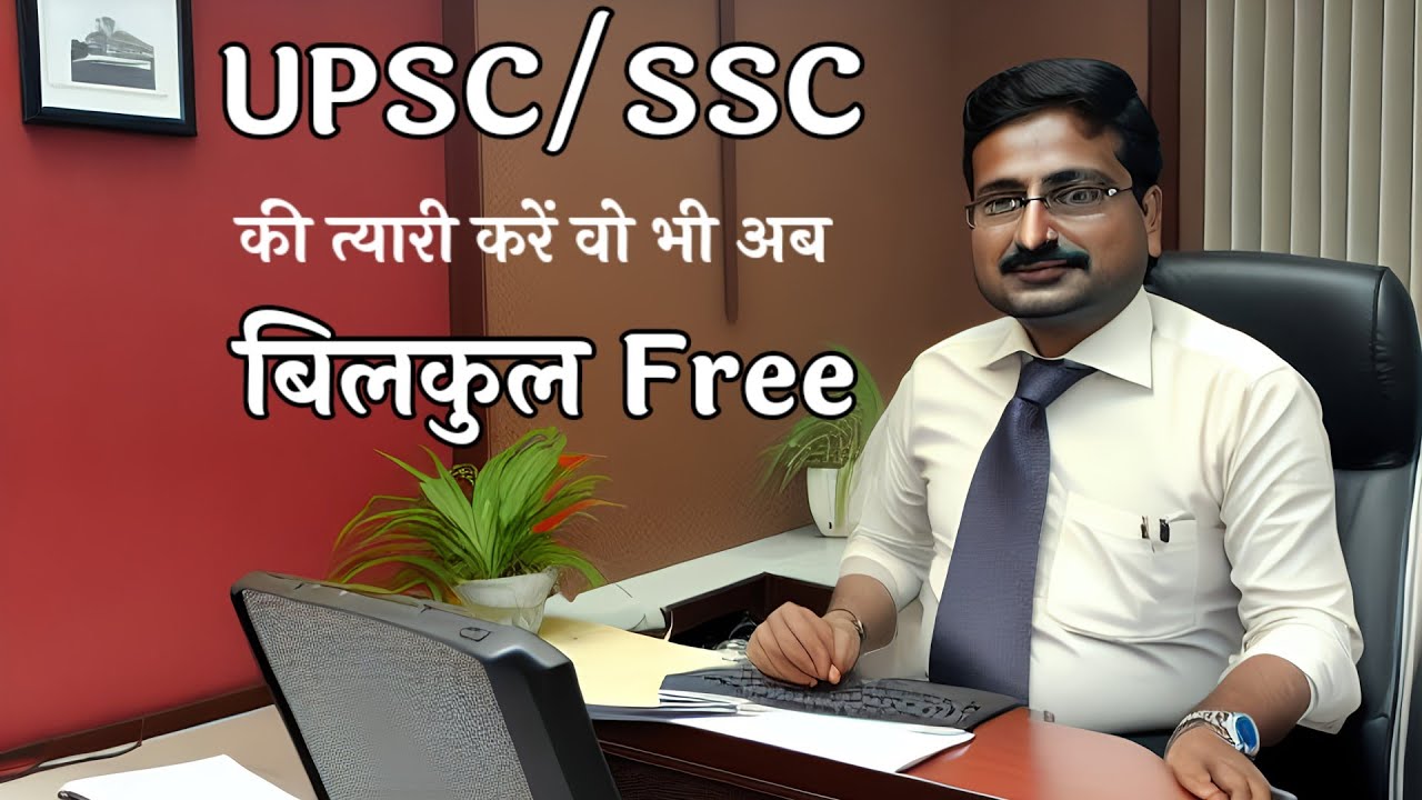 How to Prepare for UPSC 2024 | UPSC ki Taiyari Kaise Kare - YouTube