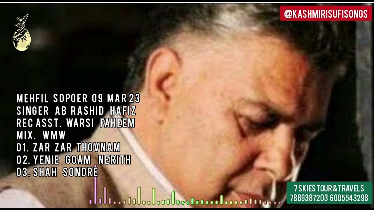 Ab Rashid All time best Sufi Songs Mehfil Sopoer || Kalami Sopoeri Rahim Seab RA - YouTube