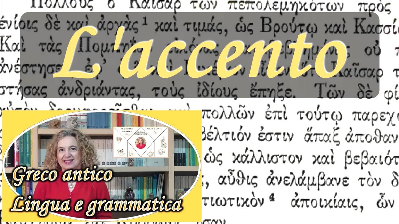 ACCENTO nel GRECO antico tutte le regole - grammatica greca - YouTube
