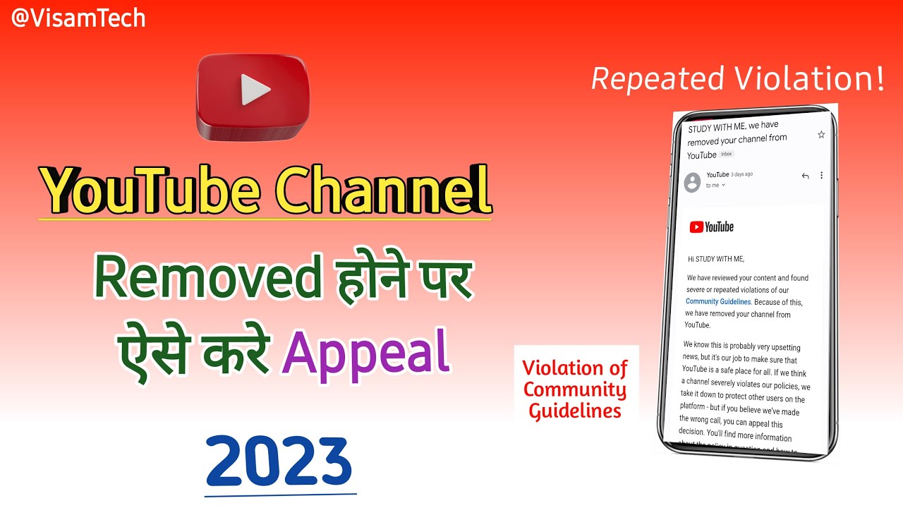 Violation of Community Guidelines Youtube 2023 | How To Recover YouTube ...
