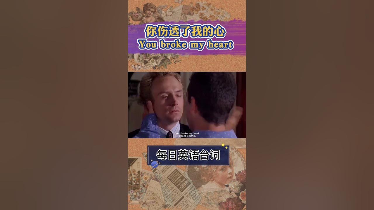 轻松掌握地道英语[105]：精选影视片段助你流利听说 英语学习 英语口语 英语听力 英语入门 地道 英语练习 英语考试 英语