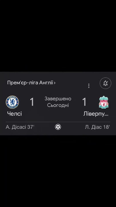 🏴󠁧󠁢󠁥󠁮󠁧󠁿АПЛ, 1-й тур, Неділя🏴󠁧󠁢󠁥󠁮󠁧󠁿 #апл #тоттенхем #брентфорд #челсі # ...