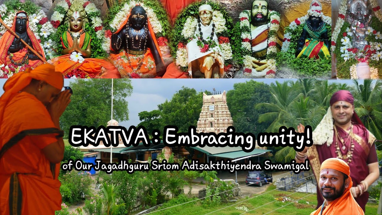 EKATVA : EMBRACING UNITY | OF OUR JAGADHGURU SRIOM ADISAKTHIYENDRA ...
