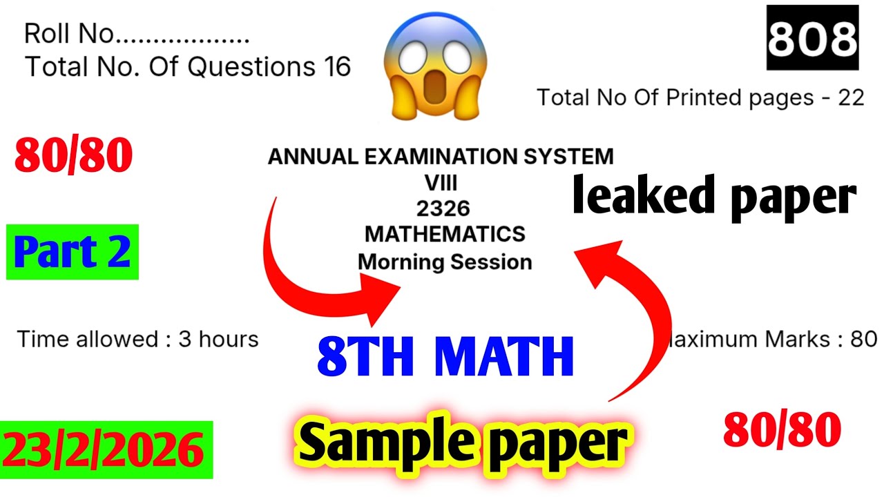 8th class Math board question paper real sample paper full solution 23 ...