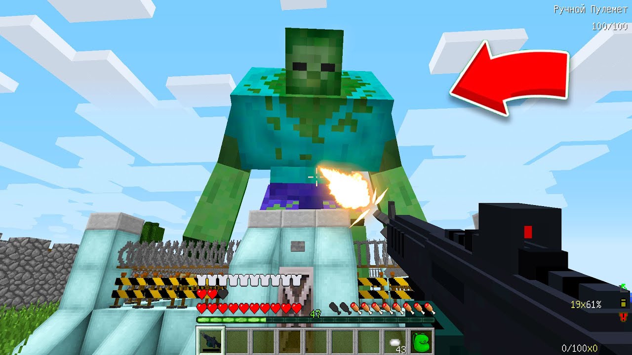 ЗОМБИ МУТАНТ НА АРЕНЕ 3 ГО УРОВНЯ В МАЙНКРАФТ Алексбой Minecraft