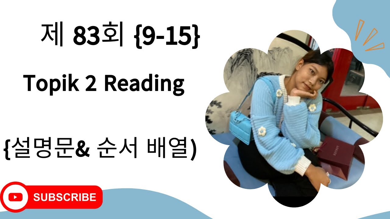 Topik 2 Reading Questions Type {9~15} - YouTube