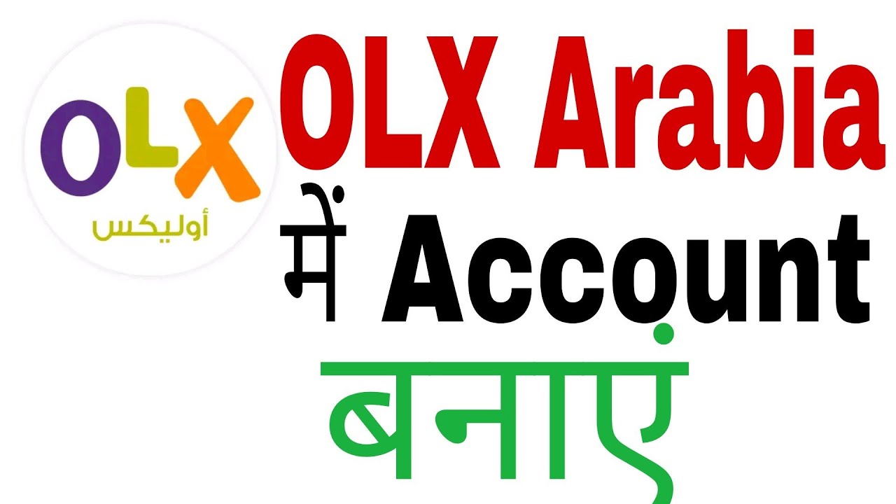 How to create OLX Arabia account in oman - YouTube