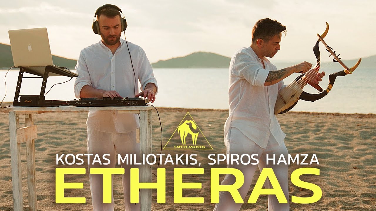 Kostas Miliotakis, Spiros Hamza - ETHERAS (Cafe De Anatolia) - YouTube