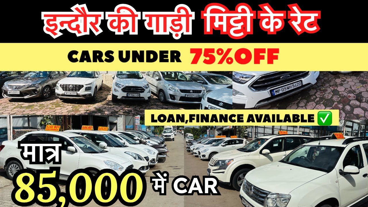 Used Car Sale In Prime Motors Indore,Second Hand Car Market Indore ...