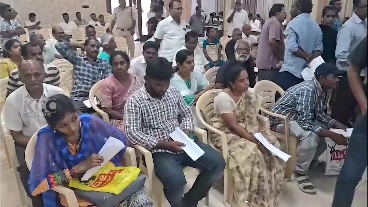 COLLETRATE GREVANCE || 24-11-2025 KCC NEWS || - YouTube