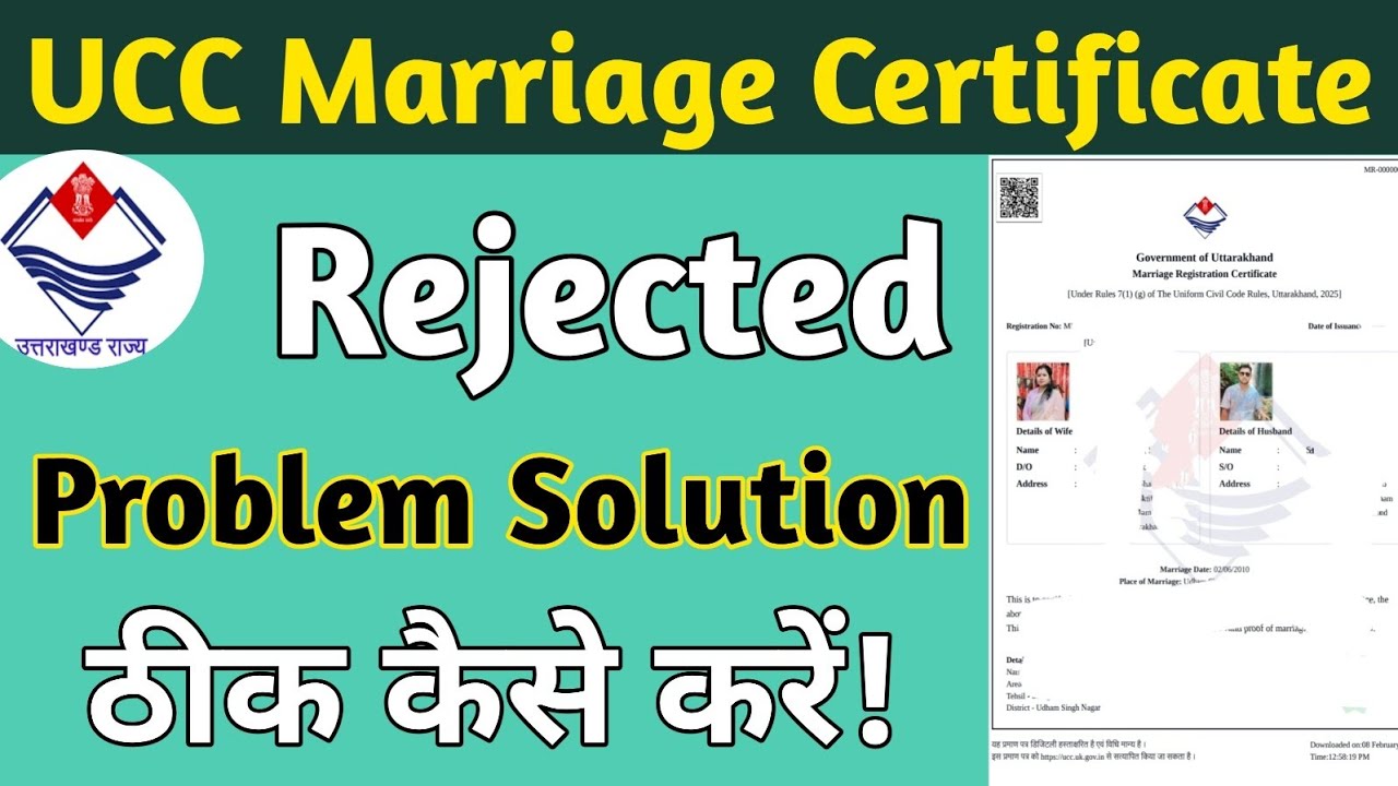 UCC Marriage Certificate Rejected Solution|| - YouTube