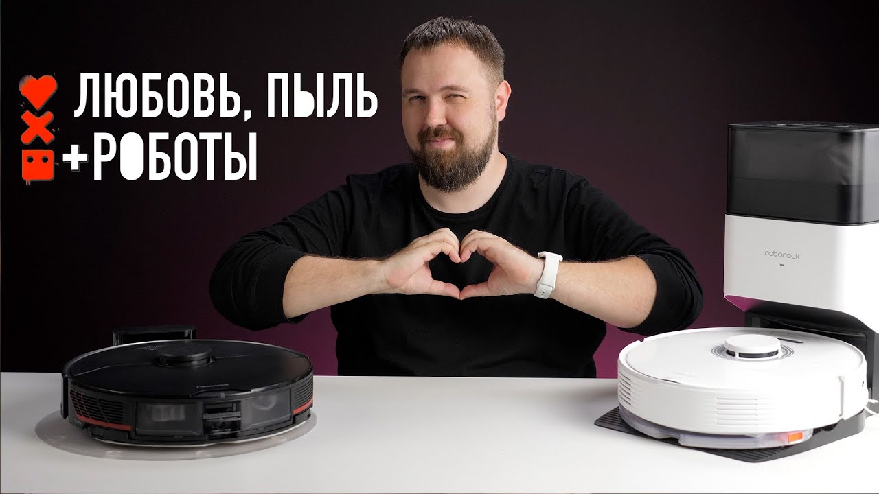 Откройте новое измерение эффективности уборки с камерой Roborock S7s