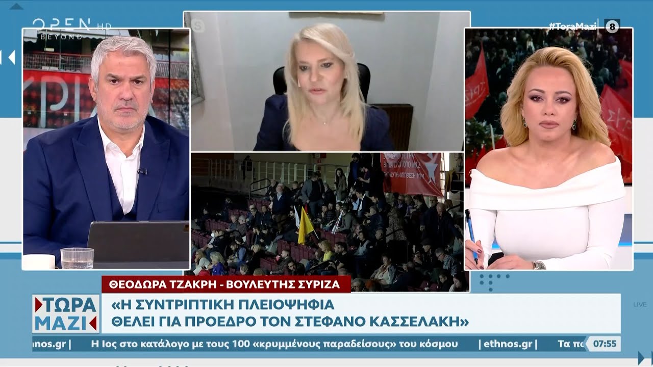 Η Θεοδώρα Τζάκρη στο «Τώρα Μαζί» | OPEN TV - YouTube