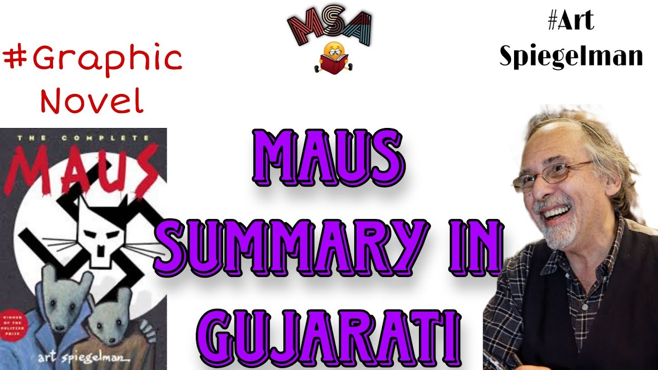 Maus by Art Spiegelman in Gujarati | The Complete Maus by Art ...