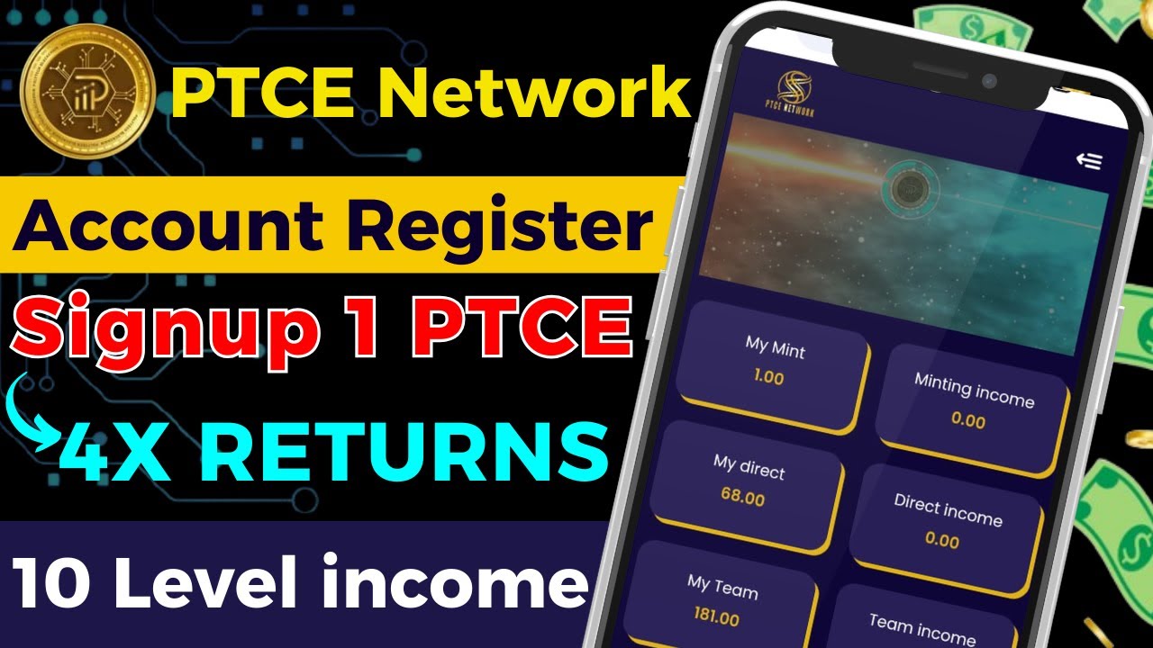 PTCE Network Account Kaise Banaye 💸 | PTCE Network Kya Hai 🤑 | PTCE Network | PTEC Full Plan ...