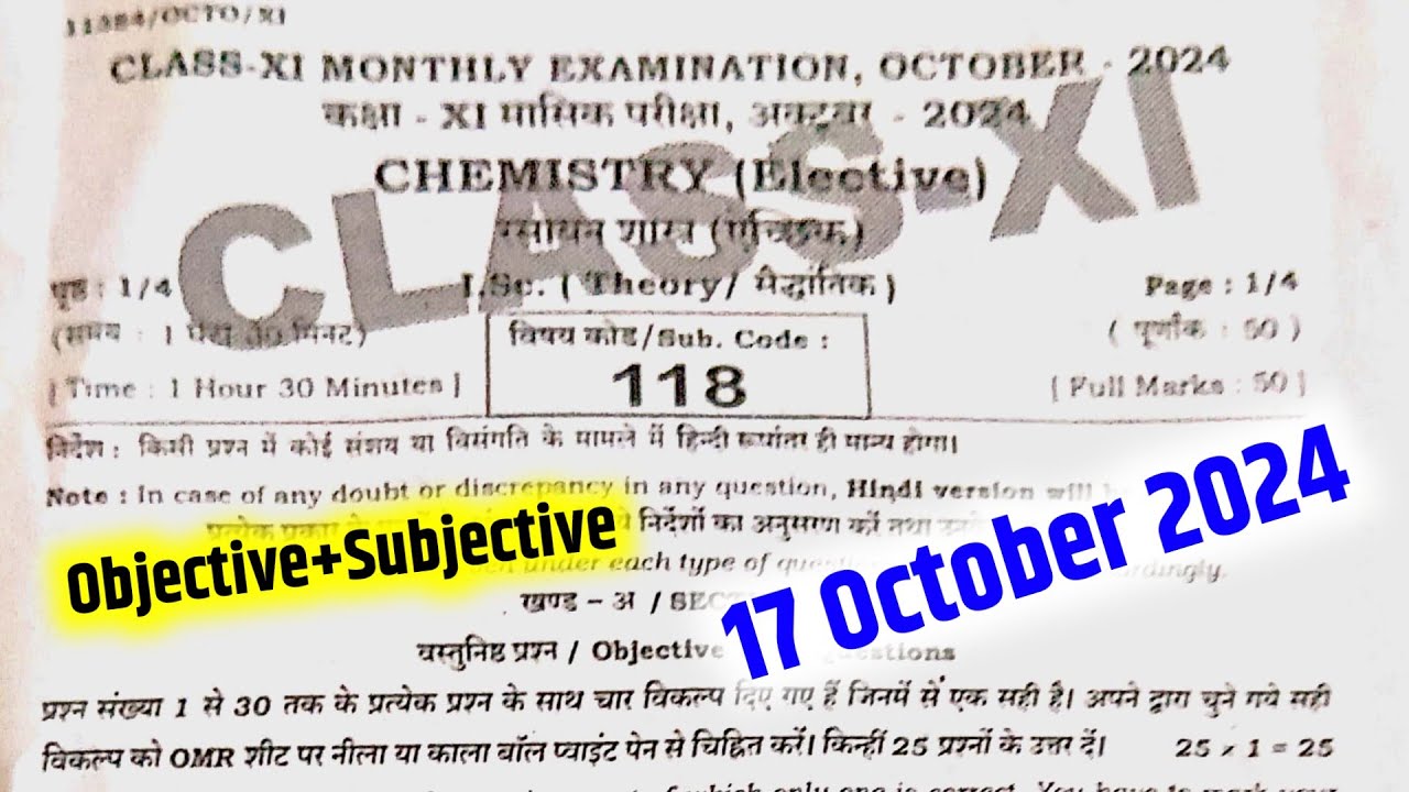 17 October Chemistry Objective Subjective 2024 Bihar Board 11th 17-october-chemistry-objective-subjective-2024-bihar-board-11th