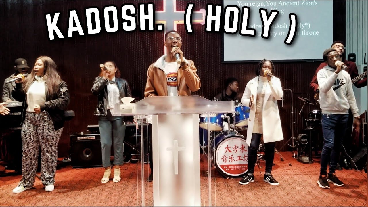KADOSH HOLY by brother Leon || YICF|| WORSHIP - YouTube
