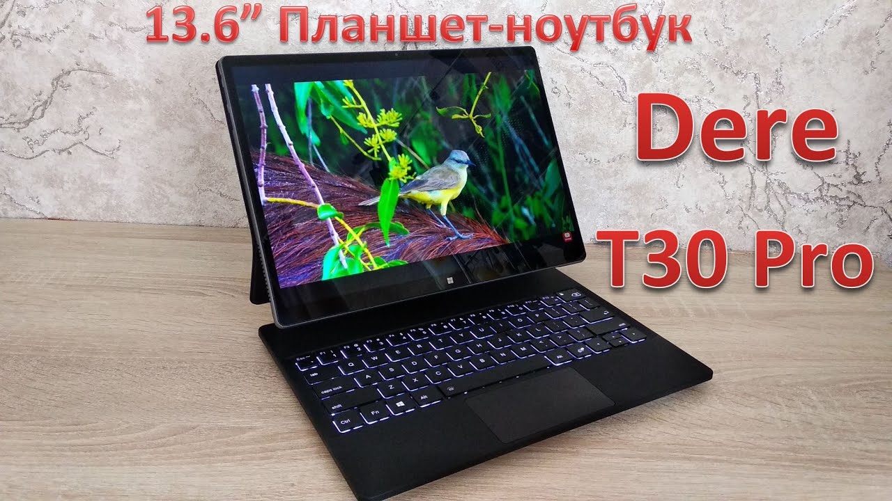 Обзор DERE T30 Pro: 13.6" 2K трансформер на Windows 11 - YouTube
