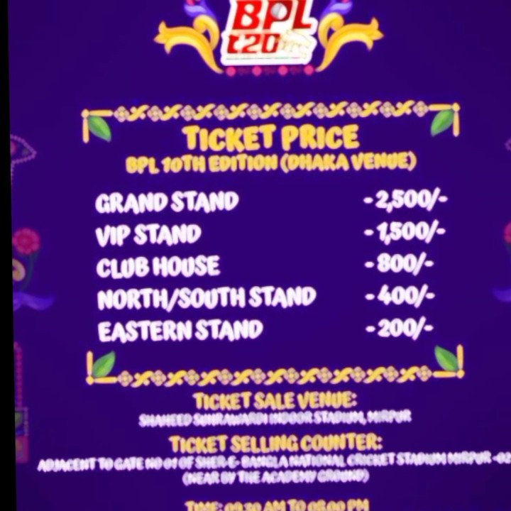 Bpl match ticket prices | BPL | Ticket prices #cricket #ticket #price # ...