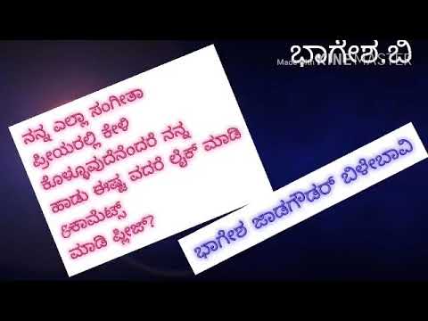 NAANU NAANE ನೀನಾದೆ ನೀನಾದೆ ಮರಿಚಿಕೆ - YouTube