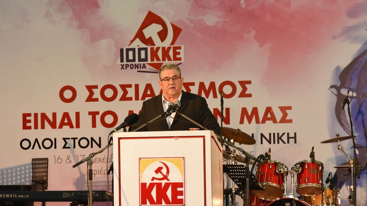 ΟΜΙΛΙΑ ΤΟΥ ΔΗΜΗΤΡΗ ΚΟΥΤΣΟΥΜΠΑ ΣΤΗ ΘΕΣΣΑΛΟΝΙΚΗ ΣΤΗΝ ΕΚΔΗΛΩΣΗ ΓΙΑ ΤΗΝ ...