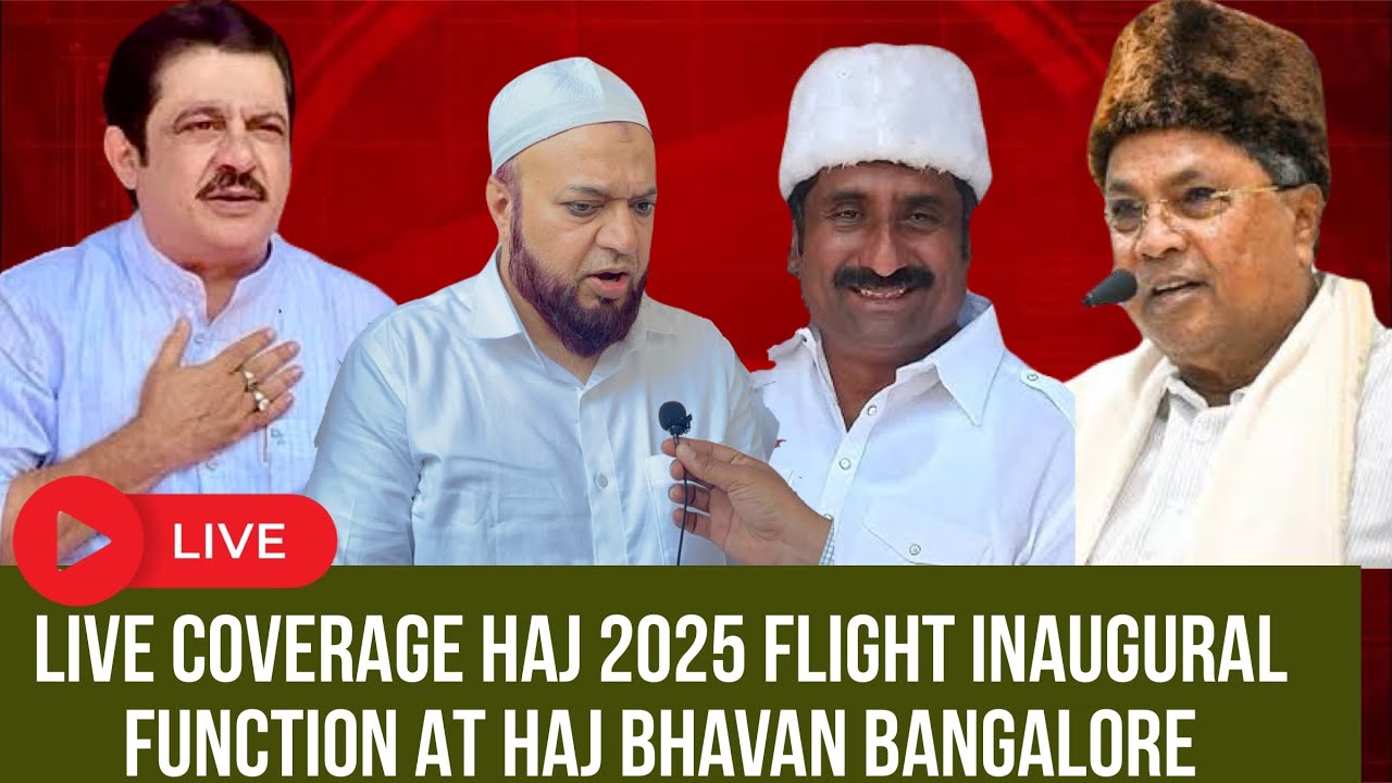 Inaugural Function Of Haj Flights 2025 LIVE FROM HAJ BHAVAN BANGALORE ...