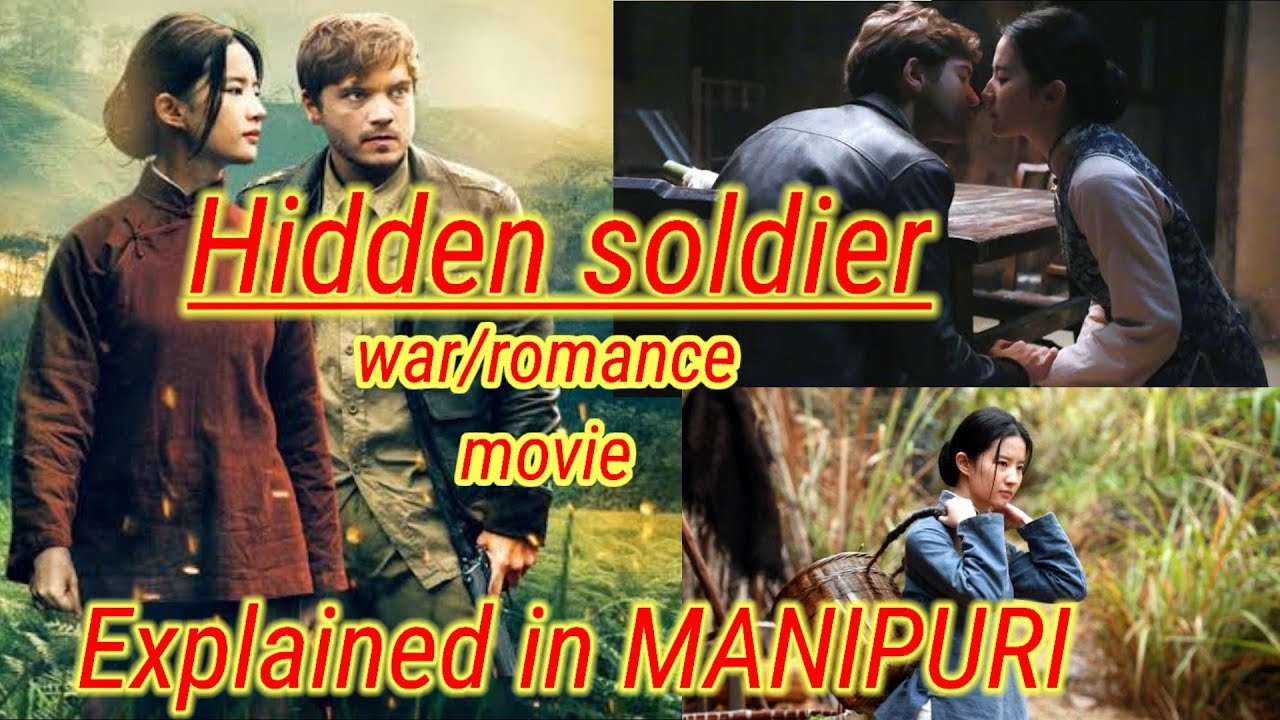 HIDDEN SOLDIER EXPLAINED IN MANIPURI - YouTube