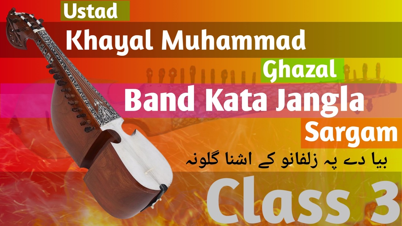 Khayal Muhammad Ghazal | Bya de pa zulfano ke | Learning Class 3 - YouTube