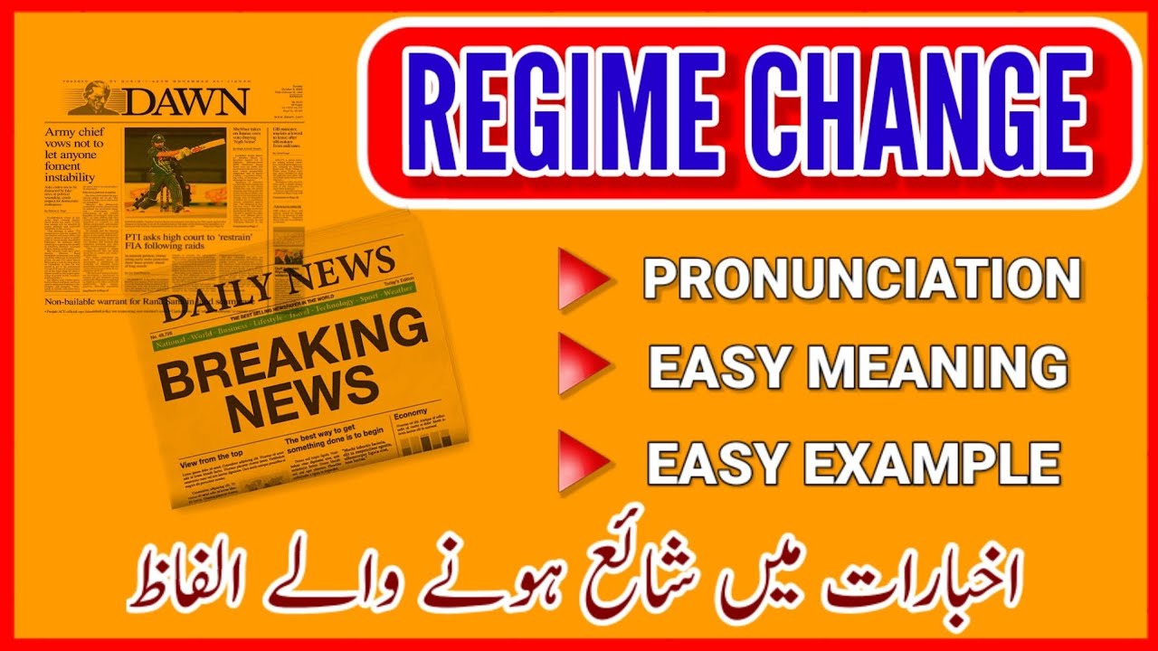"Regime Change" Meaning, Pronunciation, Example | Urdu Hindi - YouTube