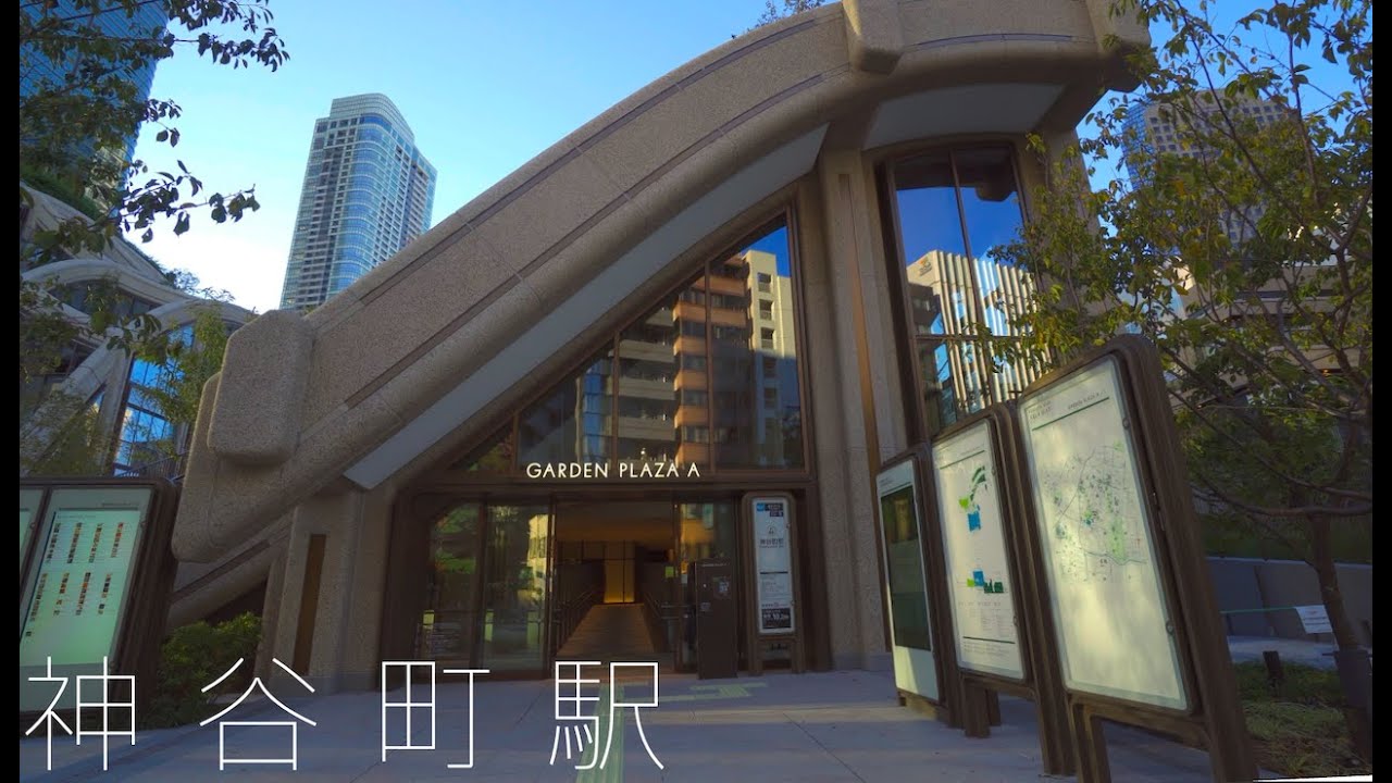 神谷町駅構内/Kamiyacho Station【4K HDR】 - YouTube