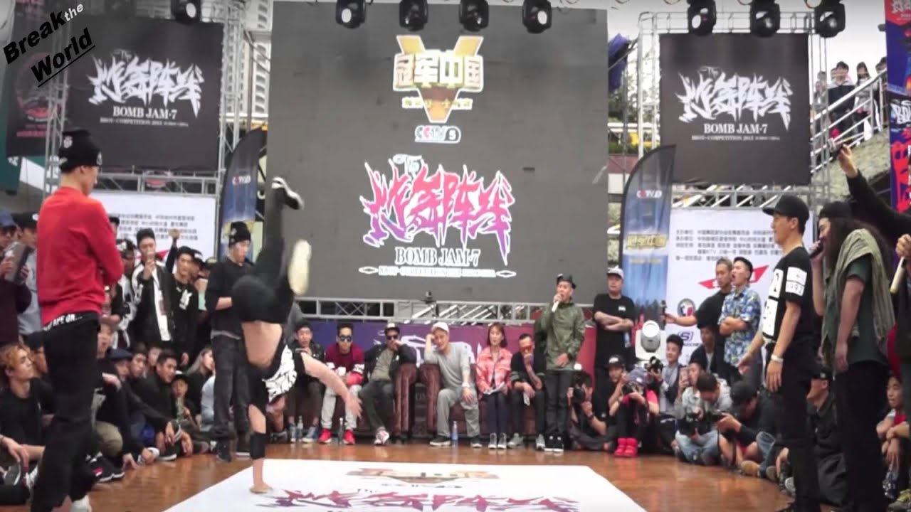 BBoy Kill - New Age Power - 2016 Trailer - YouTube