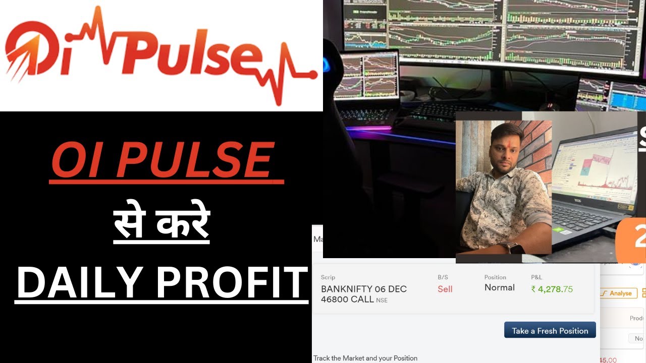 OI Pulse से profit ₹4200 booked in bullish market || oi pulse se ...