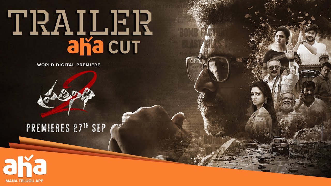 Prathinidhi 2 Movie Official Trailer | Nara Rohith | Siri Lella ...