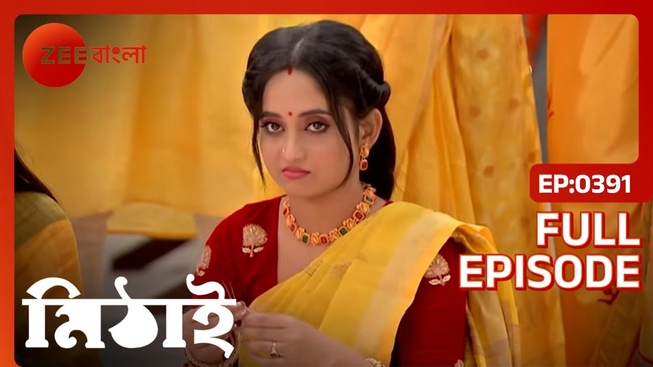 Mithai এর হাতেখোরি করে Siddhartha | Mithai | Full Ep. 391 | ZEE Bangla - YouTube