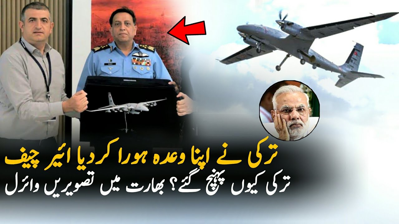 Pak Air Chief Reach Turkey For Important Mission | Pakistan News | Pak ...