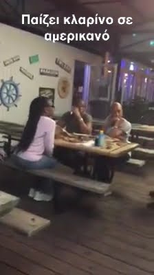 Παναγιώτης πλαστηρας βελισσαρης στο Βαλτιμόρη 3016 - YouTube