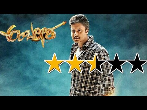 Ambareesha Movie Review | Darshan | Priyamani - YouTube