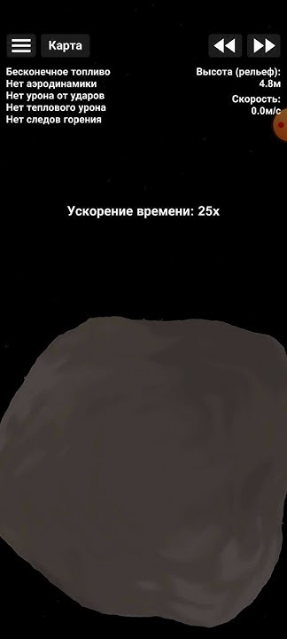 База на Фобосе состоит из 1Спутник 3 передвижных базы Youtube