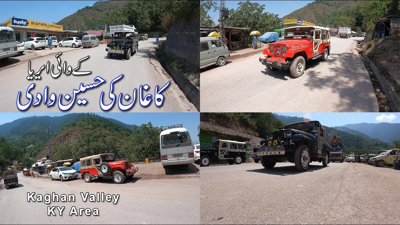 کاغان کی حسین وادی کے وائی ایریا | Kaghan KY Area | Beautiful Valley ...