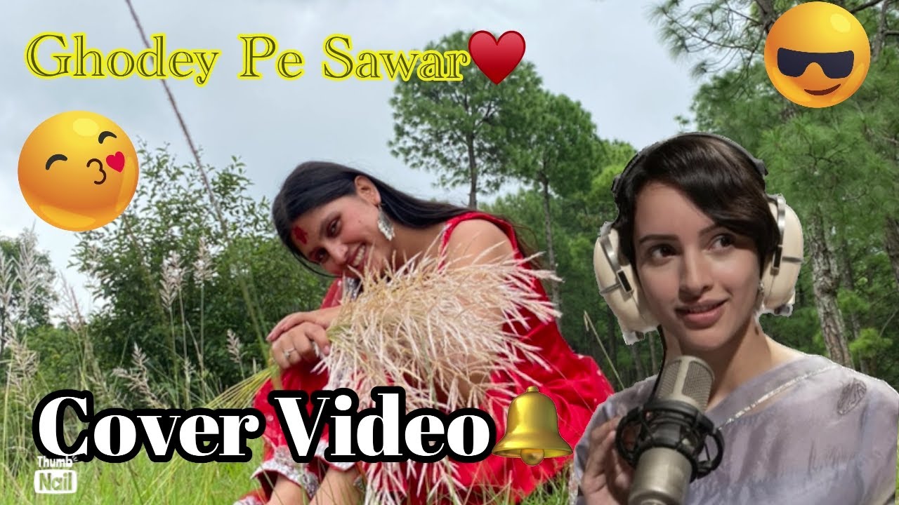 Ghodey pe sawar[Lyrics]॥Qala॥Cover video ft. Asmita Dulal🇳🇵♥️🇮🇳 # ...