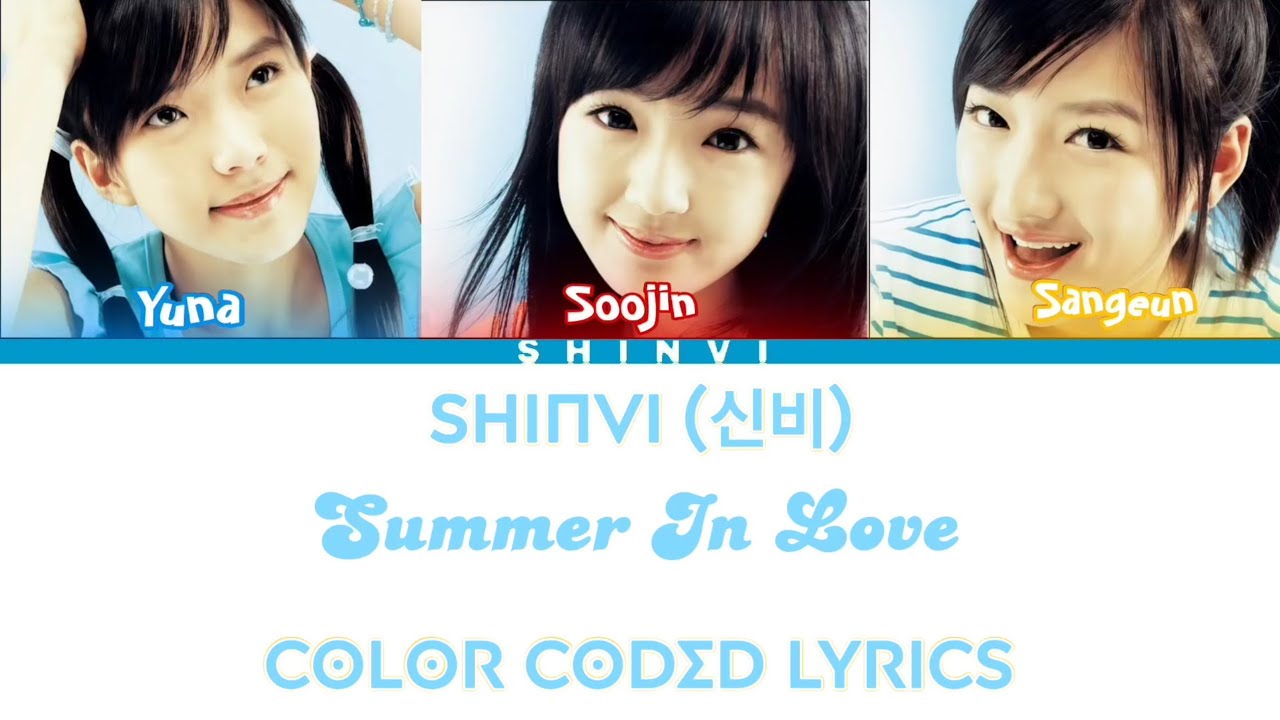 Shinvi (신비) Summer in Love Color Coded Lyrics - YouTube
