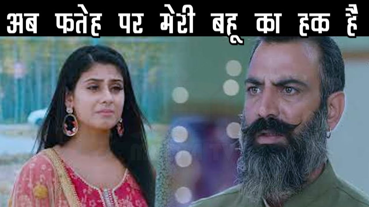 UDAARIYAAN || VIRK HOUSE पहुँची TEJO FATEH , JASMINE को किया घर से बेघर ...