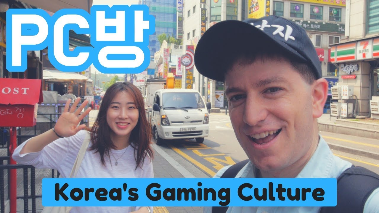 Korean PC 방 Tour | Internet Cafes - YouTube